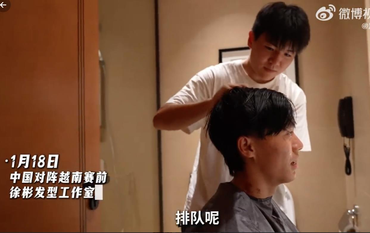 亚足联确定！国足争冠迎利好，主力2黄牌不会停赛，全员修剪发型 - 卧龙博客