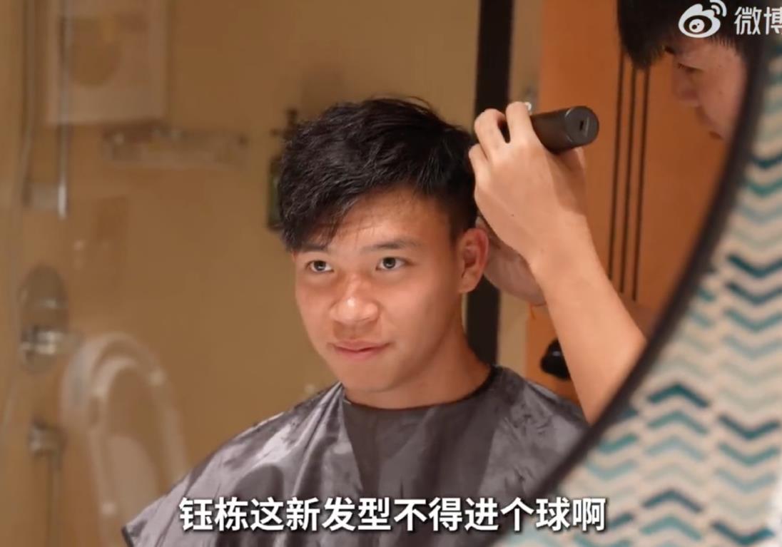 亚足联确定！国足争冠迎利好，主力2黄牌不会停赛，全员修剪发型 - 卧龙博客